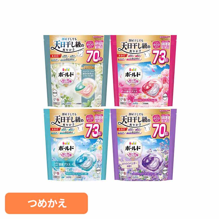 【2026年3月26日リニューアルしました】期間限定で増量パッケージとなっております。※通常パッケージで届く場合があります。 【フレッシュサボンの香り】部屋干しでも心地よい爽やかさを目指した仕上がりです。ファブリーズ レノアと共同開発した、...