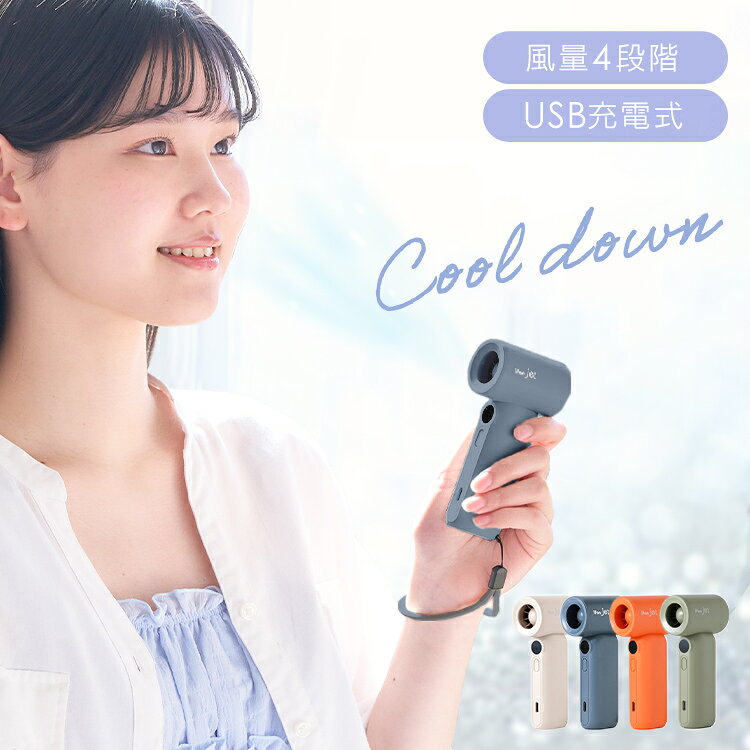 ■商品サイズ（cm）幅約3.8×奥行約5.6×高さ約12.2■商品重量約0.11kg■材質ABS（本体）、PBT（羽根）ポケットサイズで持ち運び便利大風量のコンパクトファン[検索用：ハンディファン 大風量 コンパクトファン 手持ち ハンディ...