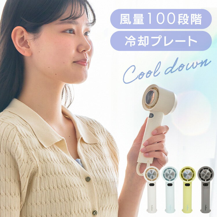 ■商品サイズ（cm）幅約6×奥行約6.4×高さ約17.7■商品重量約0.205kg■材質ABS（本体）／PC（羽根）／ステンレス（冷却プレート）ペルチェ冷却プレート付き大風量ハンディファン100段階の大風量モデル、カラビナ兼スタンド付き[検...
