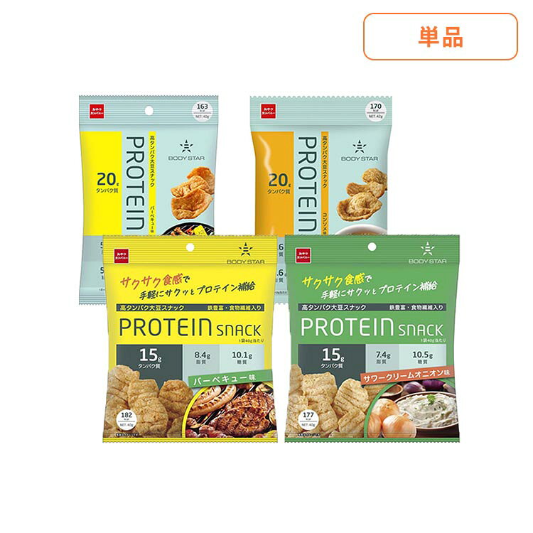 ■商品サイズ（cm） 幅約13.5×奥行約5×高さ約20 ＜バーベキュー味＞ ■容量 40g ■原材料粒状大豆たんぱく（脱脂大豆、粉末大豆たんぱく、植物油脂）、植物油脂、バーベキュー風味パウダー(砂糖、ぶどう糖、野菜パウダー、粉末しょうゆ、...