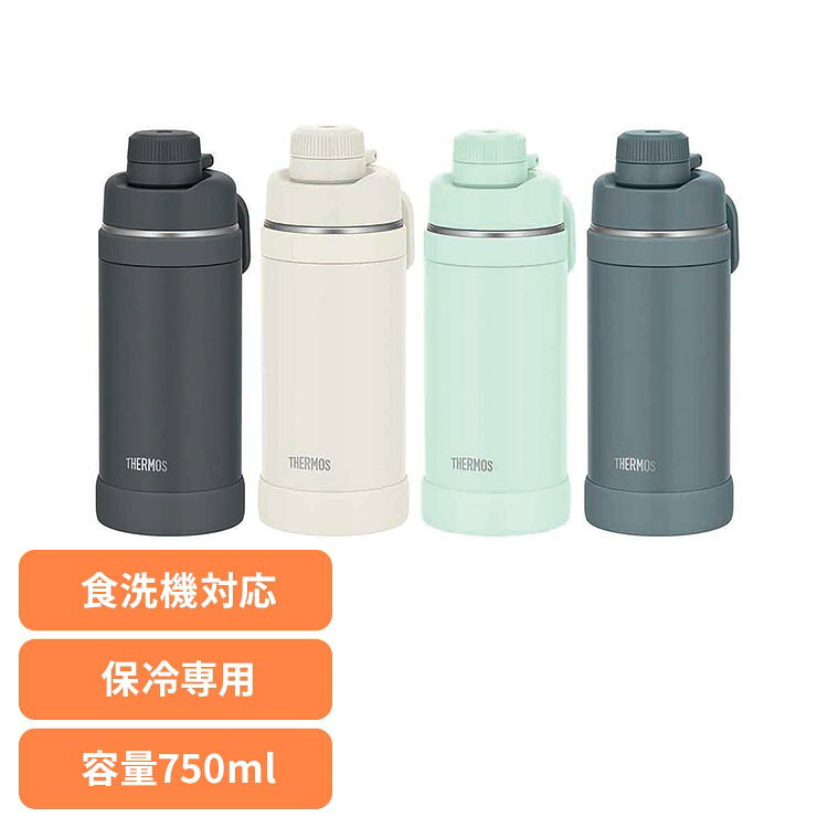 ※26年5月15日リニューアルしました 持ち運びしやすい！ 様々なシーンで持ち運びやすいキャリーループ付きのスポーツボトル。 スポーツ時から日常生活まで様々な水分補給のシーンで活躍。 ワイドな口径で大きな氷が入りやすい構造。 キャップユニッ...