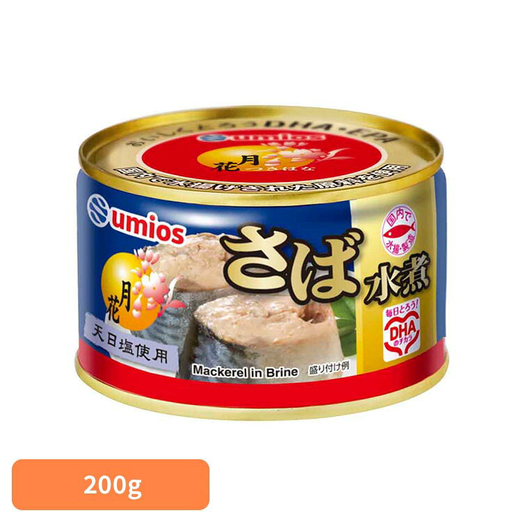 ■商品サイズ（cm） 幅約8.6×奥行約8.6×高さ約5.1 ■商品重量 約0.24kg ■内容量 200g ■商品区分 一般食品 ■原材料さば、食塩 ■成分 エネルギー：360kcal、たんぱく質：32.6g、脂質：25.6g、炭水化物：...