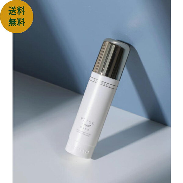 商品情報※本商品は韓国現地の正規品を日本国内で販売しています。パッケージ・成分表記等は韓国語となります。日本正規代理店品とはラベル・説明書等が異なる場合があります。【Rene-Cell】 Retoc Mask | ルネセル リトックマスク ...