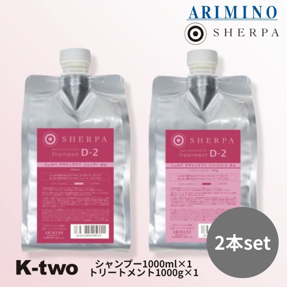 広告文責 株式会社K-twoエフェクト TEL:0662142109 メーカー名 株式会社アリミノ 区分 化粧品 シャンプー成分 水、(C12、13)パレス-3硫酸Na、コカミドプロピルベタイン、ココイルメチルタウリンNa、コカミドメチルM...