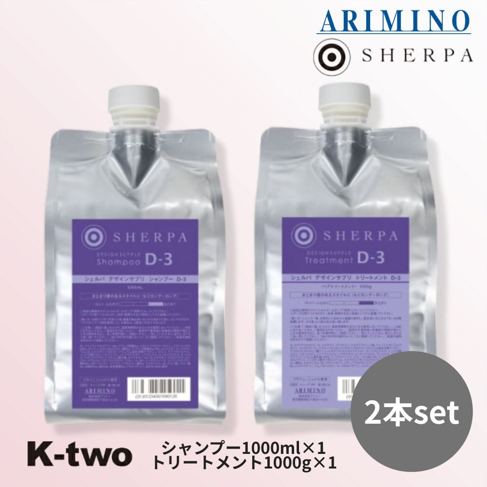 広告文責 株式会社K-twoエフェクト TEL:0662142109 メーカー名 株式会社アリミノ 区分 化粧品 シャンプー成分 水、ココイルメチルタウリンNa、ラウレス硫酸Na、コカミドプロピルベタイン、コカミドメチルMEA、オレフィン(...