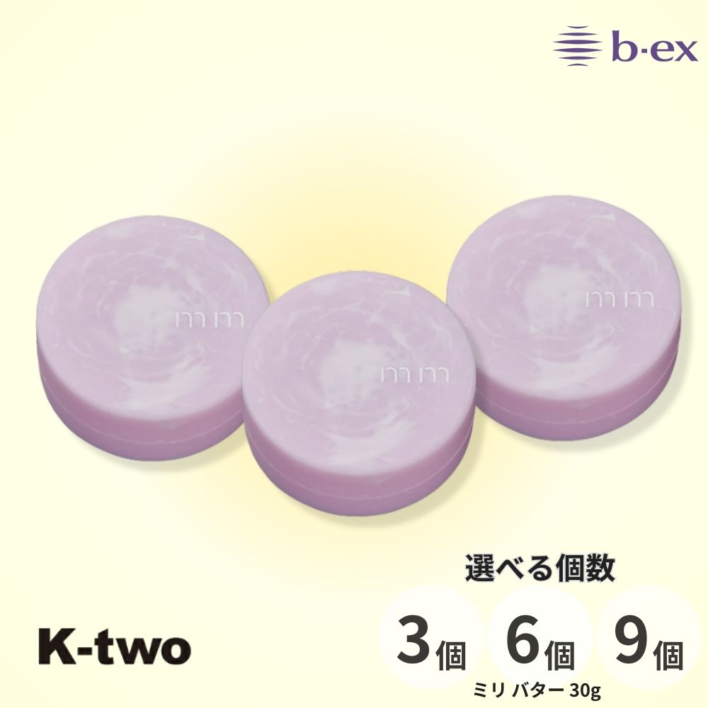 広告文責 株式会社K-twoエフェクト TEL:0662142109 メーカー名 b-ex 区分 化粧品 成分 シア脂（保湿）, ミツロウ（セット力・保湿）, アストロカリウムムルムル種子脂（保湿）, メトキシケイヒ酸エチルヘキシル（UVカ...