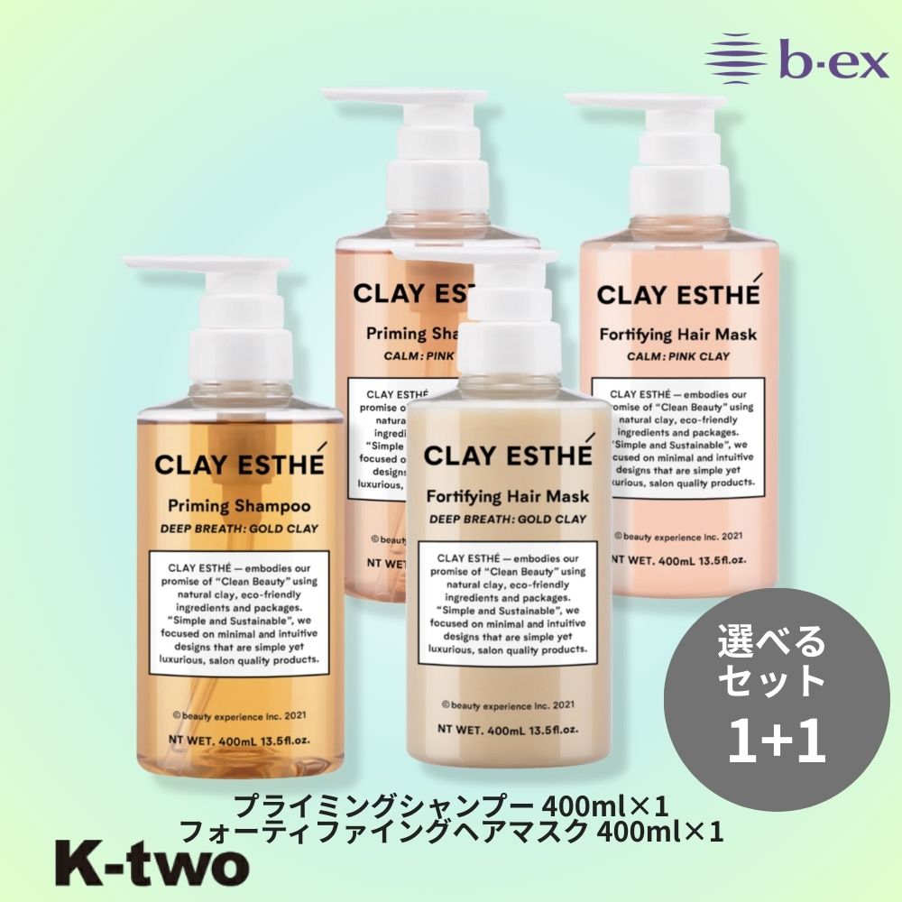 広告文責 株式会社K-twoエフェクト TEL:0662142109 メーカー名 b-ex 区分 化粧品 ゴールドクレイシャンプー成分 天然ゴールドクレイ（カオリン：清浄）、シュガースクワラン（スクワラン：保湿）、吸着型ヒアルロン酸（ヒアル...