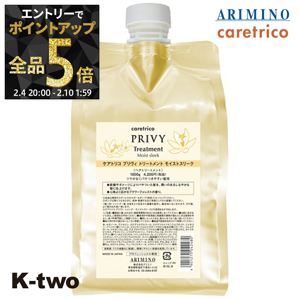 広告文責 株式会社K-twoエフェクト TEL:0662142109 メーカー名 株式会社アリミノ 区分 化粧品 シーン別でご利用いただけます プレゼント お祝い お祝い返し 粗品 ラッピング ギフト プレゼント交換 母の日 ははの日 父の...