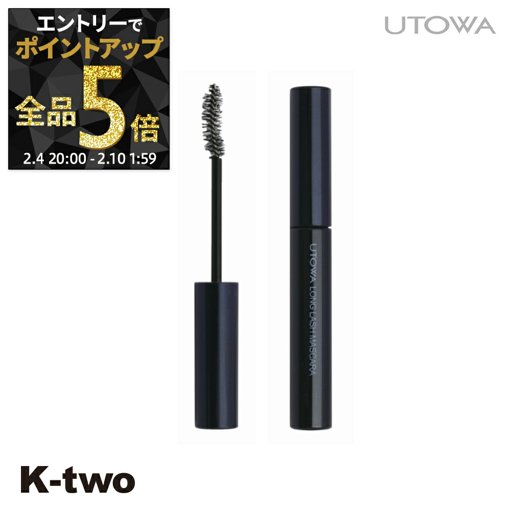 広告文責 株式会社K-twoエフェクト TEL:0662142109 メーカー名 株式会社UTOWA 区分 化粧品 シーン別でご利用いただけます プレゼント お祝い お祝い返し 粗品 ラッピング ギフト プレゼント交換 母の日 ははの日 父...