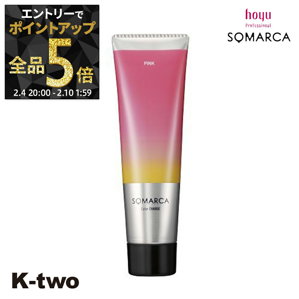 広告文責 株式会社K-twoエフェクト TEL:0662142109 メーカー名 ホーユー株式会社 区分 化粧品 シーン別でご利用いただけます プレゼント お祝い お祝い返し 粗品 ラッピング ギフト プレゼント交換 母の日 ははの日 父の...