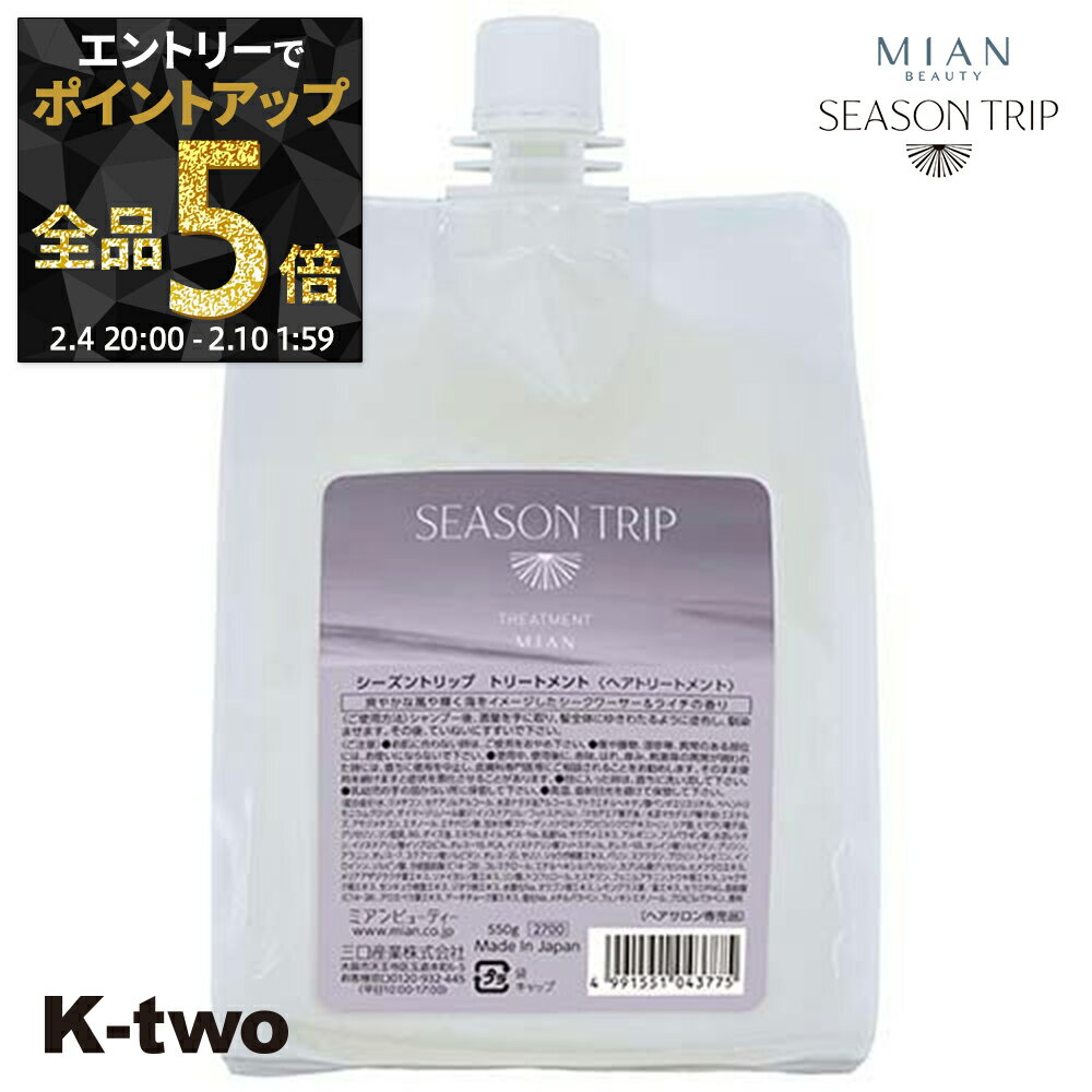 広告文責 株式会社K-twoエフェクト TEL:0662142109 メーカー名 三口産業株式会社 区分 化粧品 シーン別でご利用いただけます プレゼント お祝い お祝い返し 粗品 ラッピング ギフト プレゼント交換 母の日 ははの日 父の...