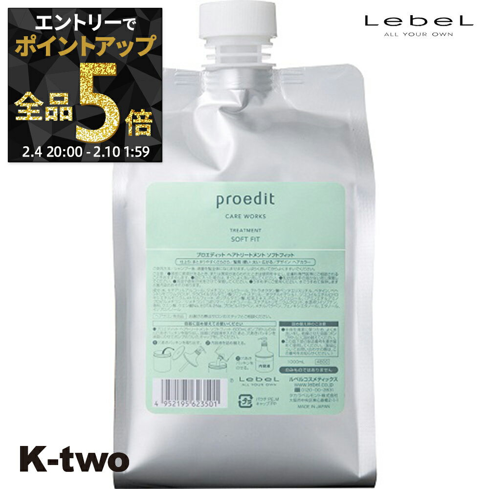 広告文責 株式会社K-twoエフェクト TEL:0662142109 メーカー名 タカラベルモント株式会社 区分 化粧品 成分 水、セテアリルアルコール、ジメチコン、ソルビトール、テトラオクタン酸ペンタエリスチル、ベタイン、ベヘントリモニウ...