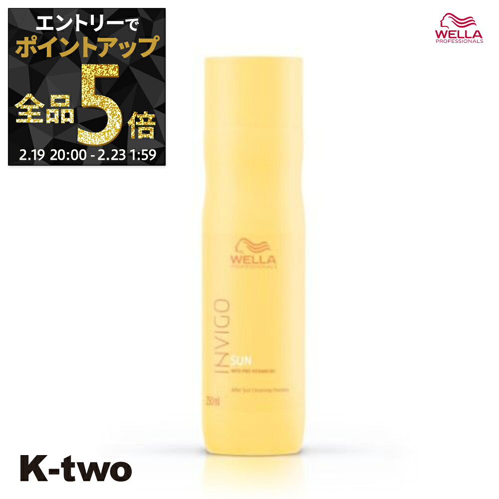 広告文責 株式会社K-twoエフェクト TEL:0662142109 メーカー名 ウエラ・カンパニー 区分 化粧品 成分 水、ラウリル硫酸Na、ラウレス硫酸Na、コカミドプロピルベタイン、クエン酸Na、キシレンスルホン酸Na、パンテノール、...