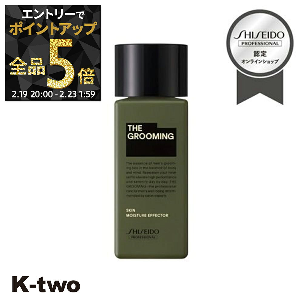 広告文責 株式会社K-twoエフェクト TEL:0662142109 メーカー名 資生堂プロフェッショナル株式会社 区分 化粧品 シーン別でご利用いただけます プレゼント お祝い お祝い返し 粗品 ラッピング ギフト プレゼント交換 母の日...