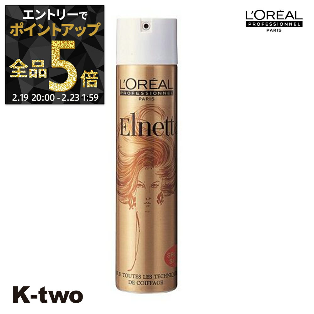 広告文責 株式会社K-twoエフェクト TEL:0662142109 メーカー名 日本ロレアル株式会社 区分 化粧品 シーン別でご利用いただけます プレゼント お祝い お祝い返し 粗品 ラッピング ギフト プレゼント交換 母の日 ははの日 ...