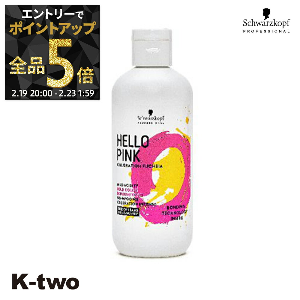 広告文責 株式会社K-twoエフェクト TEL:0662142109 メーカー名 ヘンケルジャパン株式会社 区分 化粧品 シーン別でご利用いただけます プレゼント お祝い お祝い返し 粗品 ラッピング ギフト プレゼント交換 母の日 ははの...