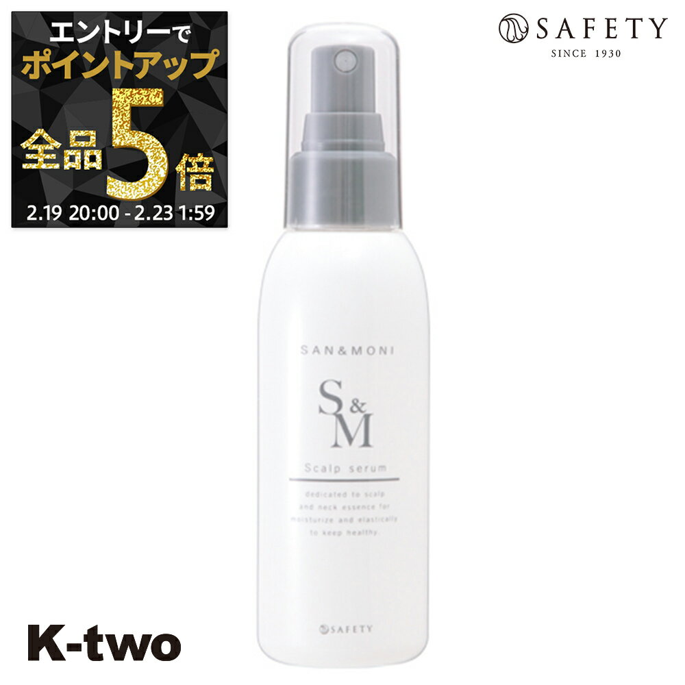 広告文責 株式会社K-twoエフェクト TEL:0662142109 メーカー名 株式会社セフティ 区分 化粧品 成分 水、変性アルコール、BG、水溶 ヒアルロン酸Na、シャクヤクエキス、クダモノトケイソ ウ果実エキス、マンダリンオレンジ果...