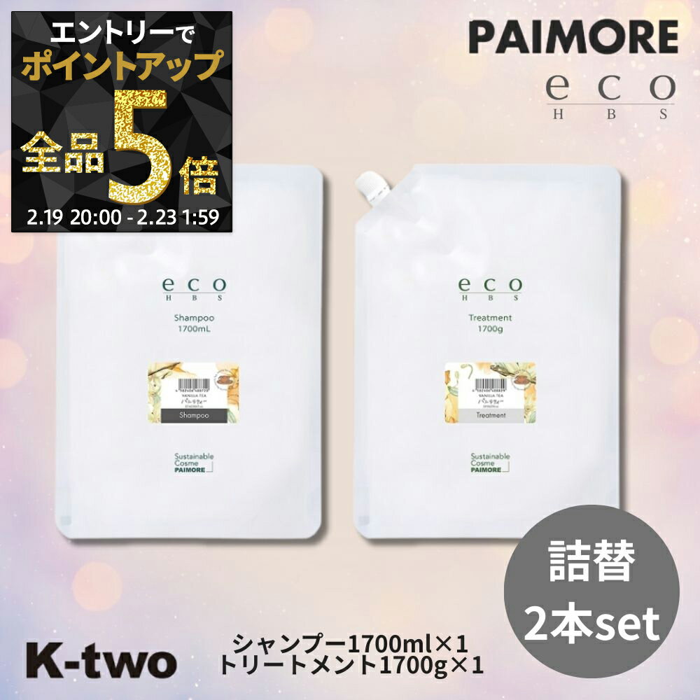 広告文責 株式会社K-twoエフェクト TEL:0662142109 メーカー名 株式会社パイモア 区分 化粧品 シーン別でご利用いただけます プレゼント お祝い お祝い返し 粗品 ラッピング ギフト プレゼント交換 母の日 ははの日 父の...