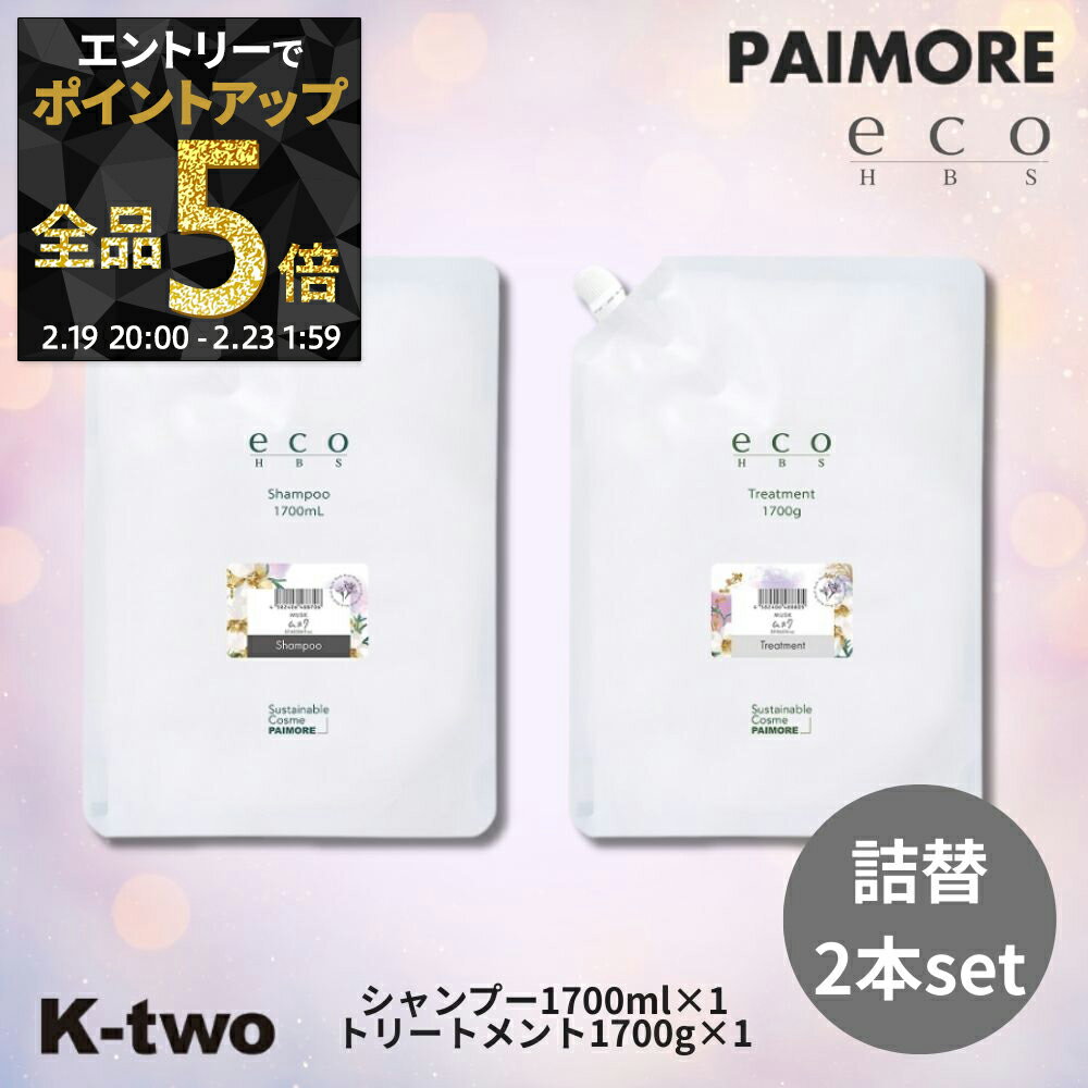 広告文責 株式会社K-twoエフェクト TEL:0662142109 メーカー名 株式会社パイモア 区分 化粧品 シーン別でご利用いただけます プレゼント お祝い お祝い返し 粗品 ラッピング ギフト プレゼント交換 母の日 ははの日 父の...