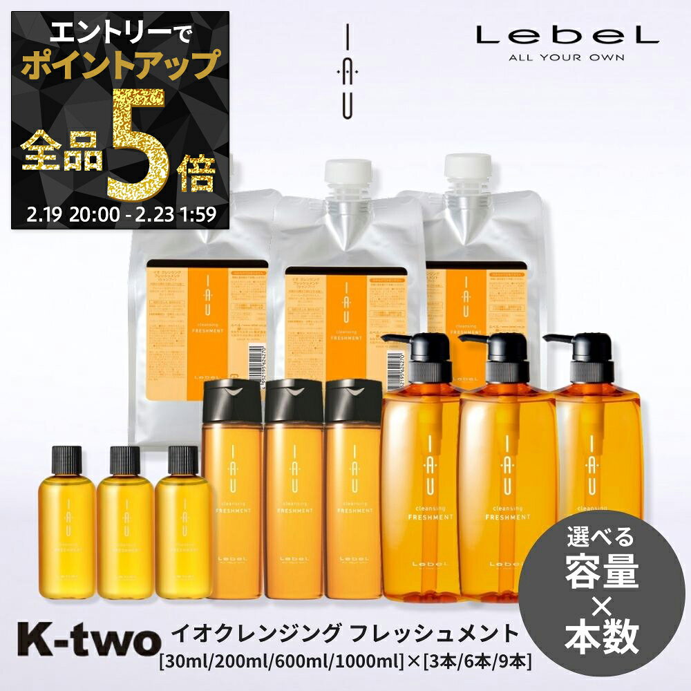 広告文責 株式会社K-twoエフェクト TEL:0662142109 メーカー名 タカラベルモント株式会社 区分 化粧品 成分 水、PEG-3 ヤシ脂肪酸アミドMEA硫酸Na、ラウロイルメチルアラニンNa、コカミドメチルMEA、コカミドプロ...