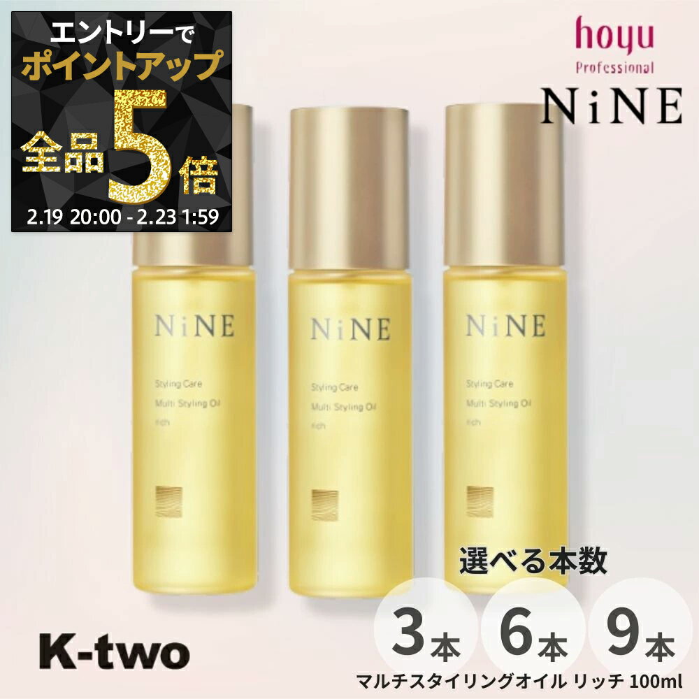 広告文責 株式会社K-twoエフェクト TEL:0662142109 メーカー名 ホーユー株式会社 区分 化粧品 成分 コメヌカ油、（C13-15）アルカン、ゴマ油、トリ（カプリル酸/カプリン酸）グリセリル、イソステアリン酸メチルヘプチル、...