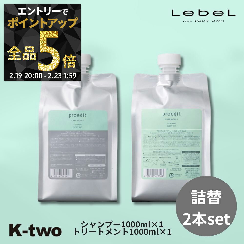 広告文責 株式会社K-twoエフェクト TEL:0662142109 メーカー名 タカラベルモント株式会社 区分 化粧品 シャンプー成分 水、ラウレス-4酢酸Na、ラウミドプロピルベタイン、コミカドメチルMEA、DPG、PEG-3ヤシ脂肪酸...