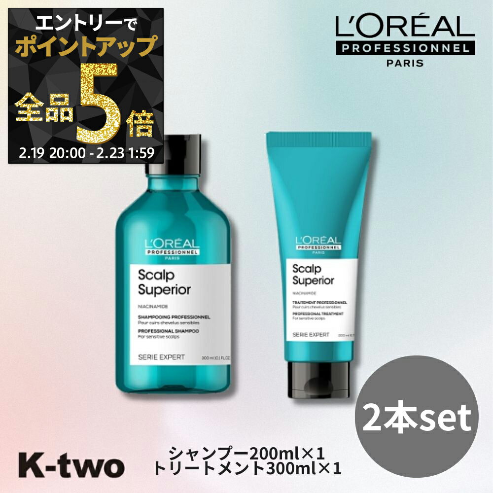 広告文責 株式会社K-twoエフェクト TEL:0662142109 メーカー名 日本ロレアル株式会社 区分 化粧品 シーン別でご利用いただけます プレゼント お祝い お祝い返し 粗品 ラッピング ギフト プレゼント交換 母の日 ははの日 ...