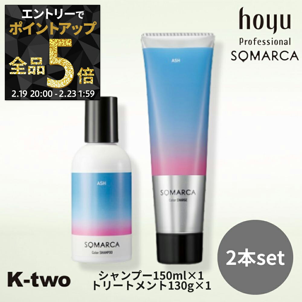 広告文責 株式会社K-twoエフェクト TEL:0662142109 メーカー名 ホーユー株式会社 区分 化粧品 シーン別でご利用いただけます プレゼント お祝い お祝い返し 粗品 ラッピング ギフト プレゼント交換 母の日 ははの日 父の...