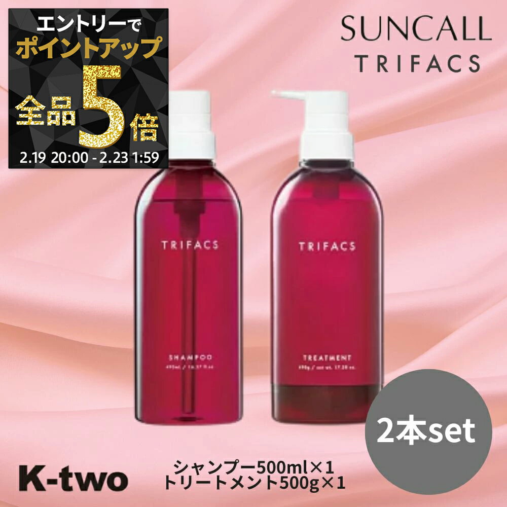 広告文責 株式会社K-twoエフェクト TEL:0662142109 メーカー名 株式会社サンコール 区分 化粧品