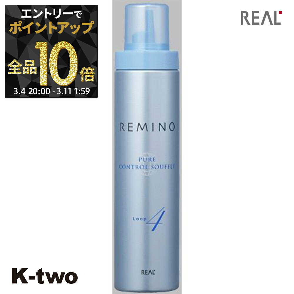 広告文責 株式会社K-twoエフェクト TEL:0662142109 メーカー名 リアル化学株式会社 区分 化粧品 シーン別でご利用いただけます プレゼント お祝い お祝い返し 粗品 ラッピング ギフト プレゼント交換 母の日 ははの日 父...