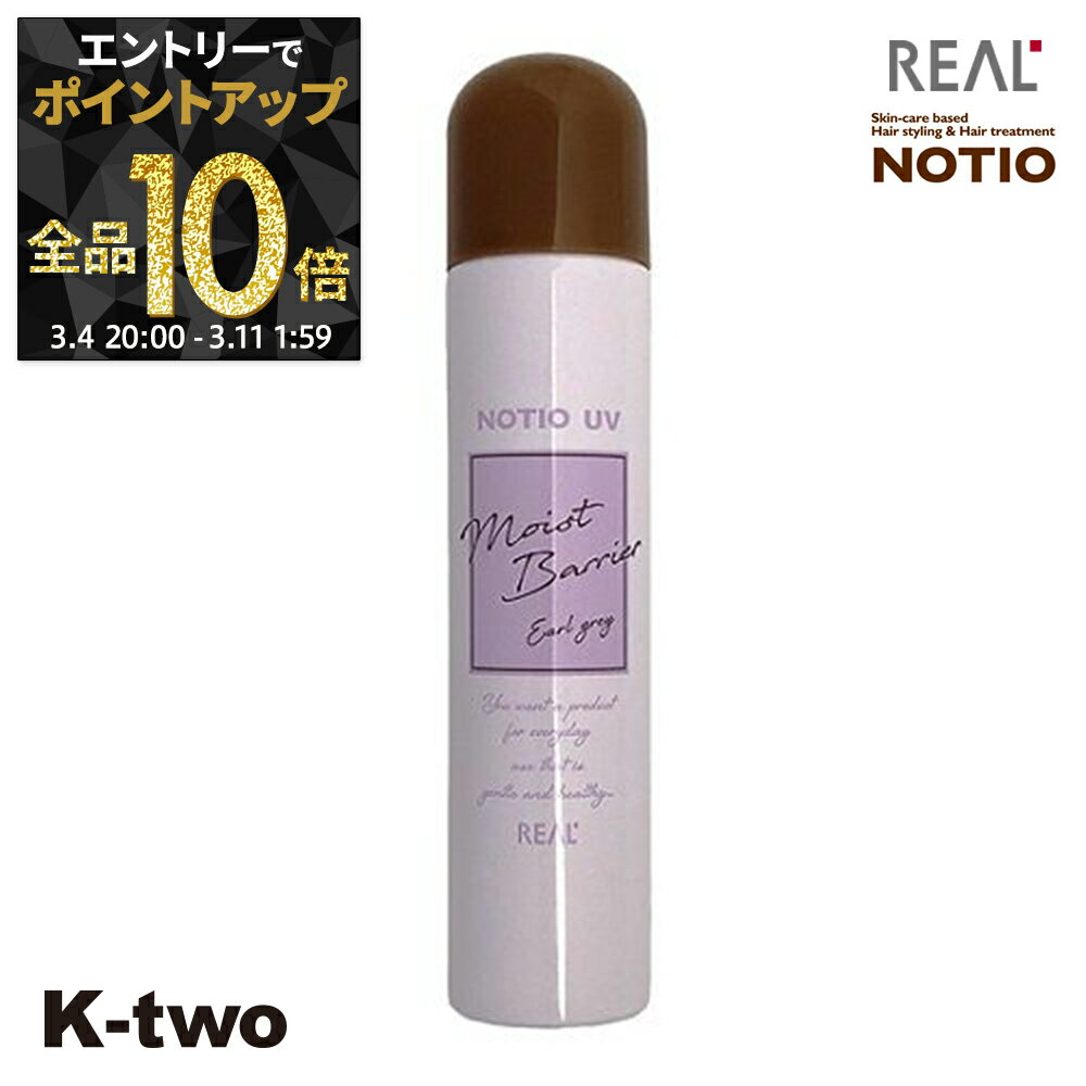 広告文責 株式会社K-twoエフェクト TEL:0662142109 メーカー名 リアル化学株式会社 区分 化粧品 シーン別でご利用いただけます プレゼント お祝い お祝い返し 粗品 ラッピング ギフト プレゼント交換 母の日 ははの日 父...