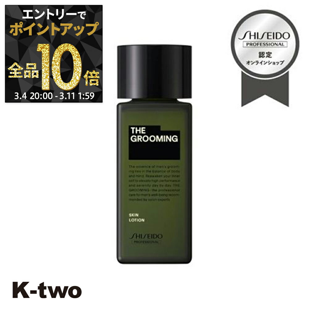 広告文責 株式会社K-twoエフェクト TEL:0662142109 メーカー名 資生堂プロフェッショナル株式会社 区分 化粧品 シーン別でご利用いただけます プレゼント お祝い お祝い返し 粗品 ラッピング ギフト プレゼント交換 母の日...