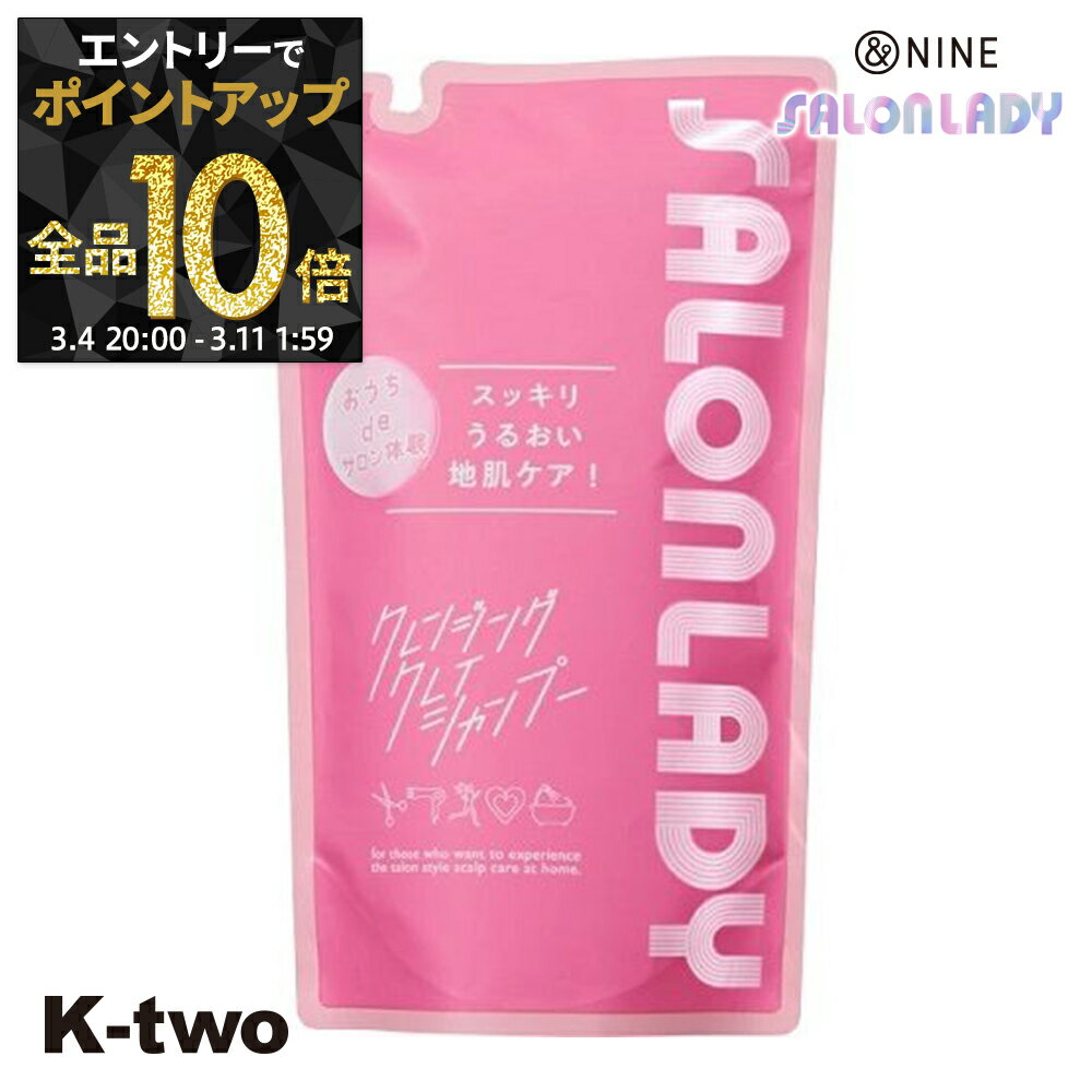 広告文責 株式会社K-twoエフェクト TEL:0662142109 メーカー名 アンド・ナイン株式会社 区分 化粧品 シーン別でご利用いただけます プレゼント お祝い お祝い返し 粗品 ラッピング ギフト プレゼント交換 母の日 ははの日...