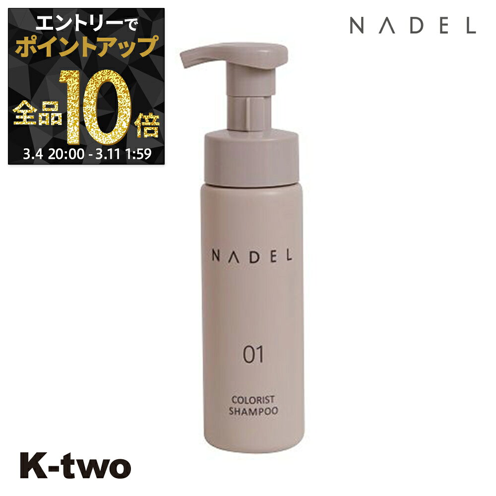 広告文責 株式会社K-twoエフェクト TEL:0662142109 メーカー名 株式会社ワイマック 区分 化粧品 シーン別でご利用いただけます プレゼント お祝い お祝い返し 粗品 ラッピング ギフト プレゼント交換 母の日 ははの日 父...