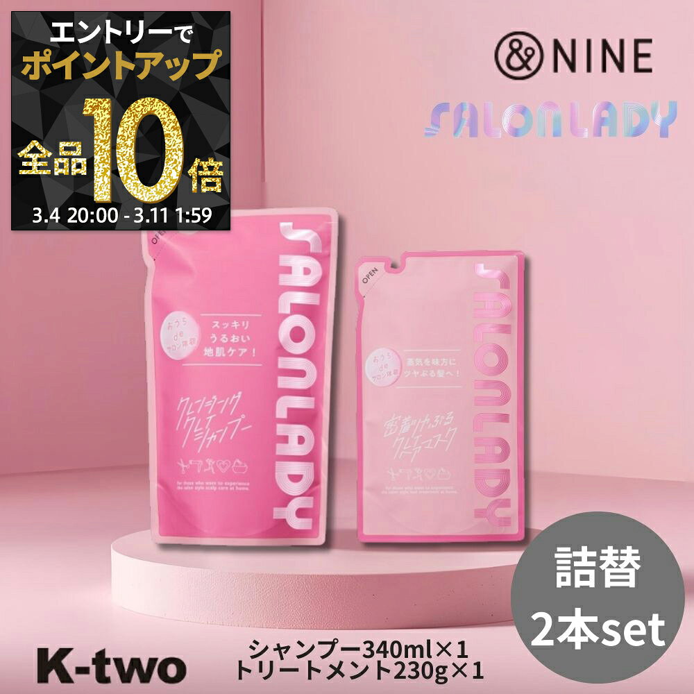 広告文責 株式会社K-twoエフェクト TEL:0662142109 メーカー名 アンド・ナイン株式会社 区分 化粧品 シーン別でご利用いただけます プレゼント お祝い お祝い返し 粗品 ラッピング ギフト プレゼント交換 母の日 ははの日...