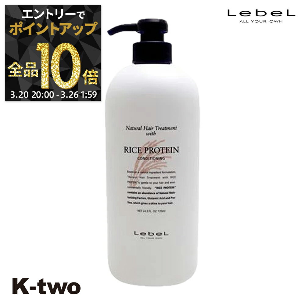 メーカー希望小売価格はメーカーサイトに基づいて掲載しています 広告文責 株式会社K-twoエフェクト TEL:0662142109 メーカー名 タカラベルモント株式会社 区分 化粧品 成分 水、ハチミツ、セテアリルアルコール、ジメチコン、水...