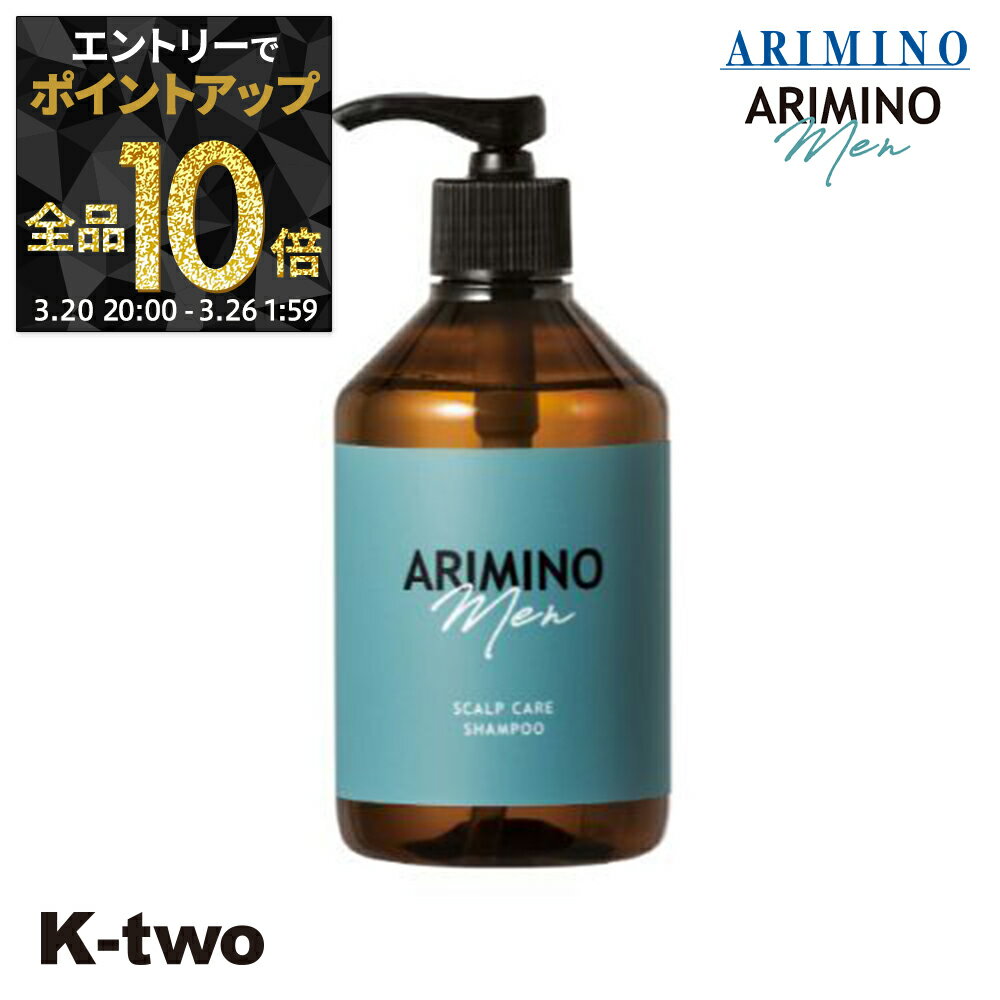 広告文責 株式会社K-twoエフェクト TEL:0662142109 メーカー名 株式会社アリミノ 区分 化粧品 シーン別でご利用いただけます プレゼント お祝い お祝い返し 粗品 ラッピング ギフト プレゼント交換 母の日 ははの日 父の...
