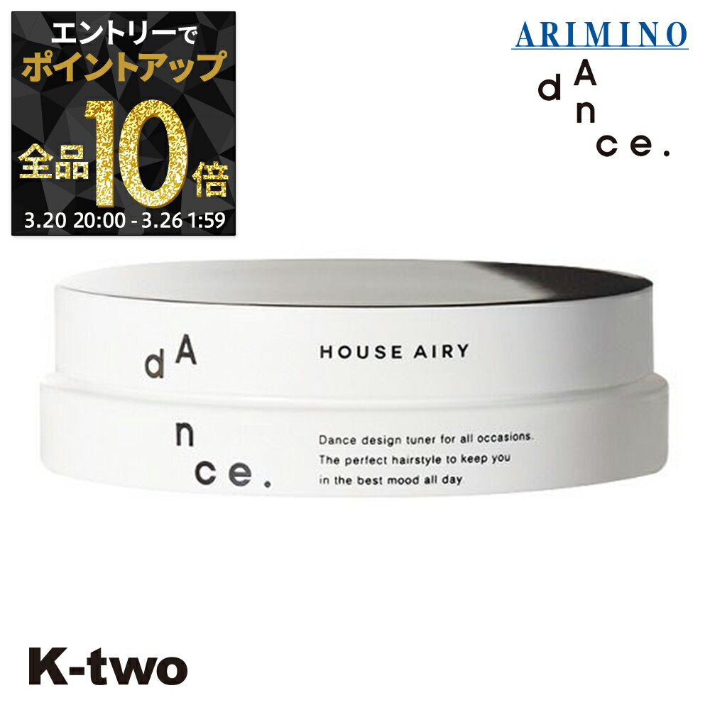 広告文責 株式会社K-twoエフェクト TEL:0662142109 メーカー名 株式会社アリミノ 区分 化粧品 シーン別でご利用いただけます プレゼント お祝い お祝い返し 粗品 ラッピング ギフト プレゼント交換 母の日 ははの日 父の...