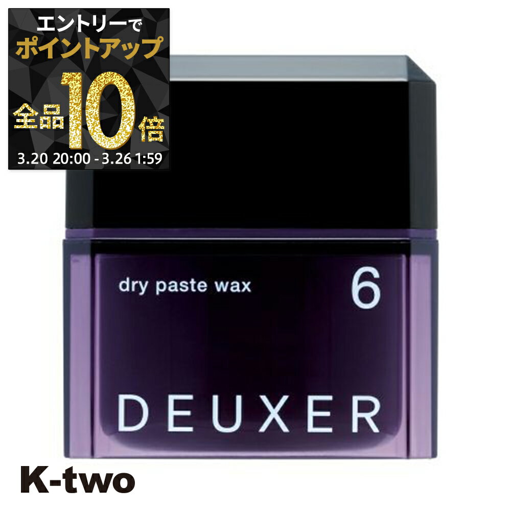 広告文責 株式会社K-twoエフェクト TEL:0662142109 メーカー名 株式会社ナンバースリー 区分 化粧品 成分 ワセリン、カオリン、ミネラルオイル、パラフィン、PEG-60水添ヒマシ油、ミツロウ、マカダミアナッツエステル、トコ...