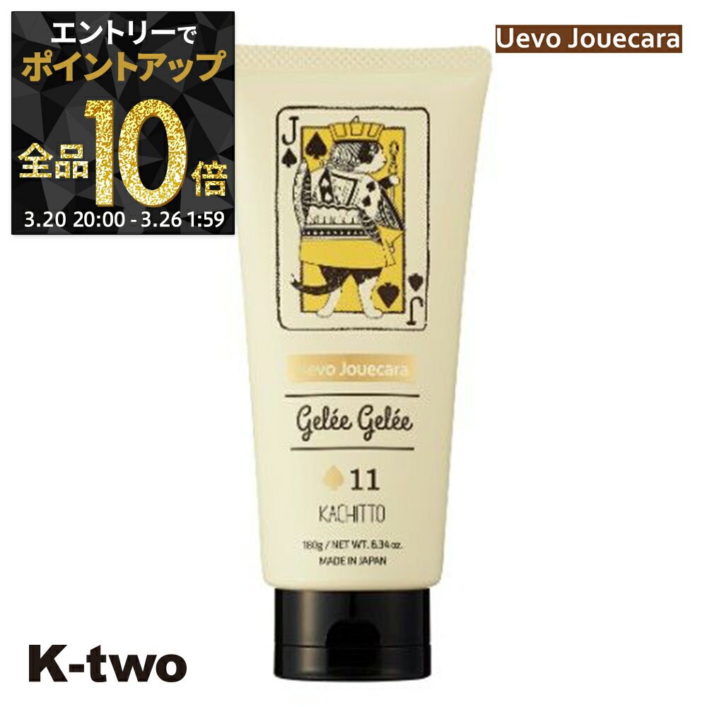 広告文責 株式会社K-twoエフェクト TEL:0662142109 メーカー名 日華化学株式会社 区分 化粧品 シーン別でご利用いただけます プレゼント お祝い お祝い返し 粗品 ラッピング ギフト プレゼント交換 母の日 ははの日 父の...