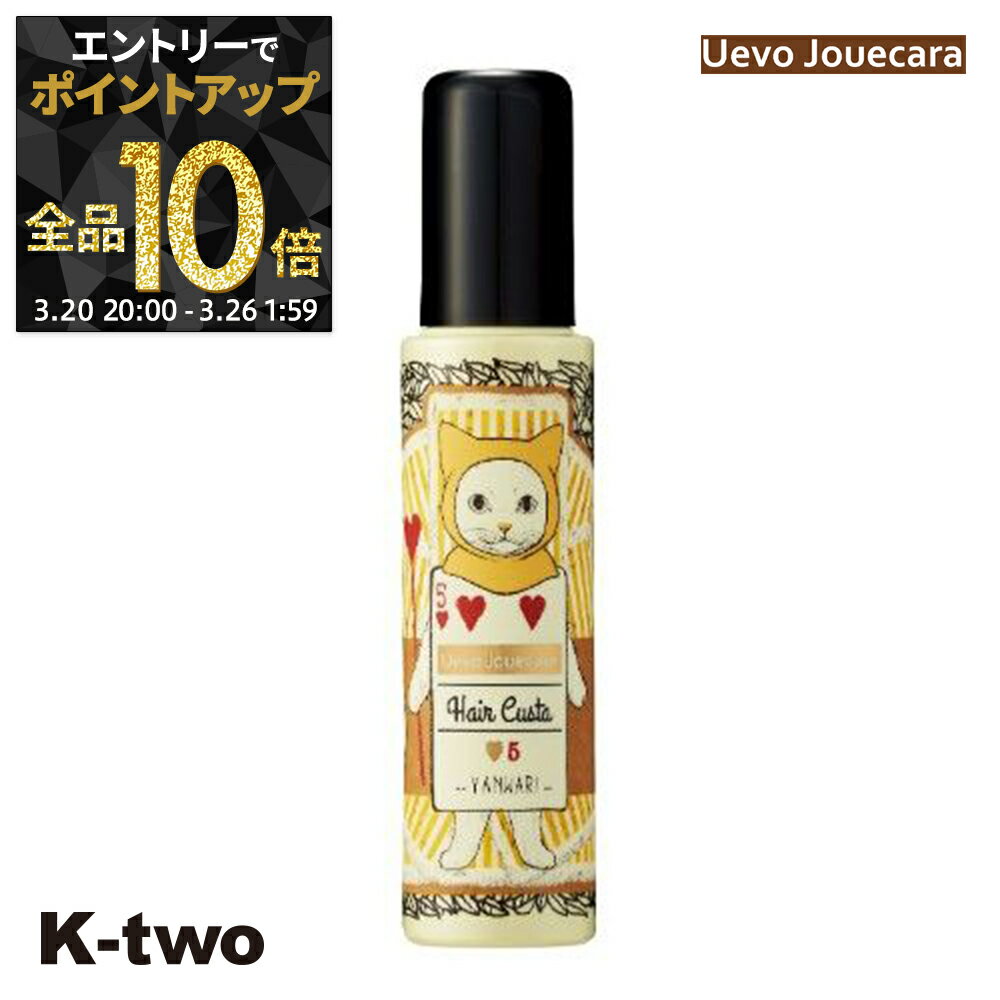 広告文責 株式会社K-twoエフェクト TEL:0662142109 メーカー名 日華化学株式会社 区分 化粧品 シーン別でご利用いただけます プレゼント お祝い お祝い返し 粗品 ラッピング ギフト プレゼント交換 母の日 ははの日 父の...