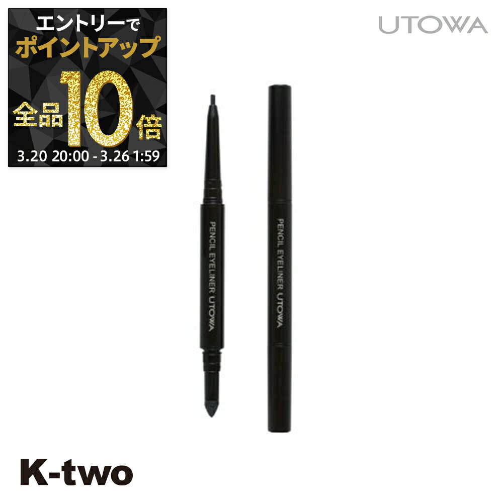 広告文責 株式会社K-twoエフェクト TEL:0662142109 メーカー名 株式会社UTOWA 区分 化粧品 シーン別でご利用いただけます プレゼント お祝い お祝い返し 粗品 ラッピング ギフト プレゼント交換 母の日 ははの日 父...