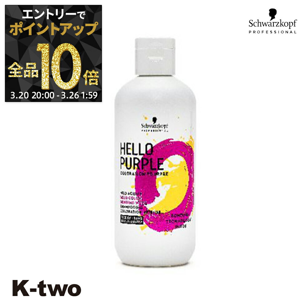 広告文責 株式会社K-twoエフェクト TEL:0662142109 メーカー名 ヘンケルジャパン株式会社 区分 化粧品 シーン別でご利用いただけます プレゼント お祝い お祝い返し 粗品 ラッピング ギフト プレゼント交換 母の日 ははの...