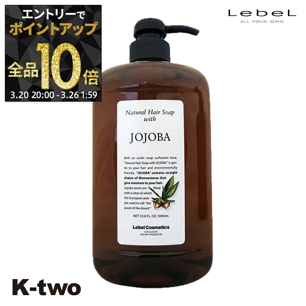 メーカー希望小売価格はメーカーサイトに基づいて掲載しています 広告文責 株式会社K-twoエフェクト TEL:0662142109 メーカー名 タカラベルモント株式会社 区分 化粧品 成分 水、ラウレス-4酢酸Na、コカミドDEA、コカミド...