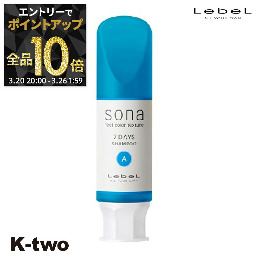 広告文責 株式会社K-twoエフェクト TEL:0662142109 メーカー名 タカラベルモント株式会社 区分 化粧品 成分 水、ハチミツ、セテアリルアルコール、ジメチコン、水添ポリイソブテン、セトリモニウムブロミド、ステアリルアルコール...