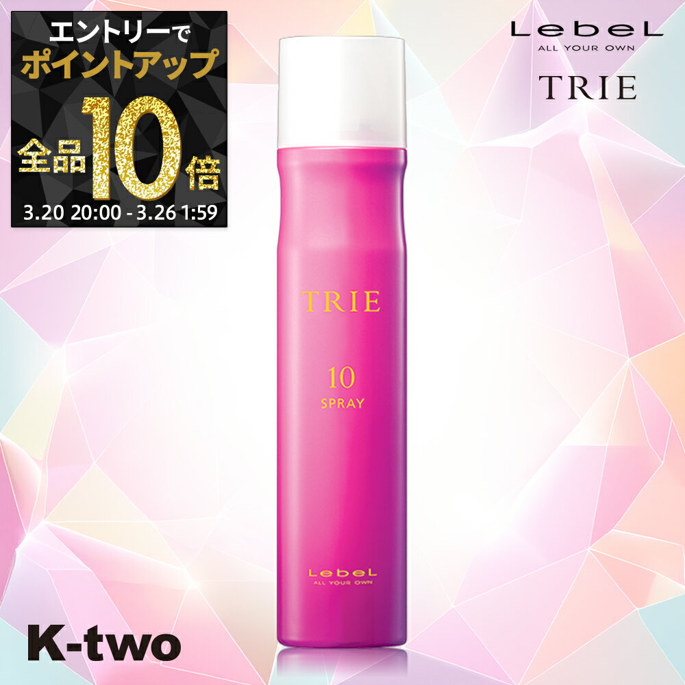 ★まとめ買いがお得!! 3本/6本/9本セット★ >>>トリエ スプレー はこちら >>>トリエ エマルジョン はこちら >>>トリエ シリーズを全て見る 広告文責 株式会社K-twoエフェクト TEL:0662142109 メーカー名 タ...