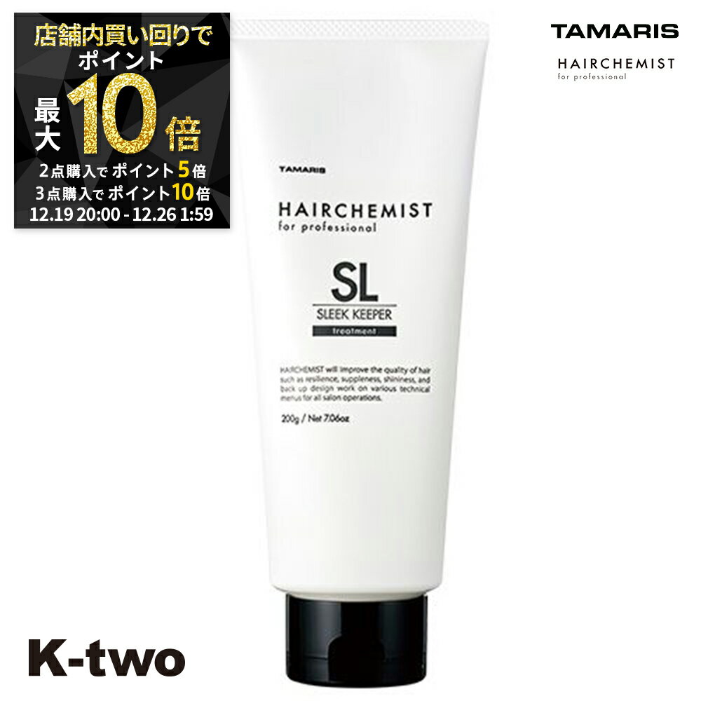 広告文責 株式会社K-twoエフェクト TEL:0662142109 メーカー名 タマリス株式会社 区分 化粧品 シーン別でご利用いただけます プレゼント お祝い お祝い返し 粗品 ラッピング ギフト プレゼント交換 母の日 ははの日 父の...