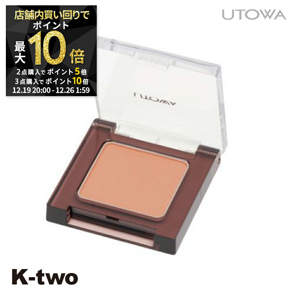 広告文責 株式会社K-twoエフェクト TEL:0662142109 メーカー名 株式会社UTOWA 区分 化粧品 シーン別でご利用いただけます プレゼント お祝い お祝い返し 粗品 ラッピング ギフト プレゼント交換 母の日 ははの日 父...