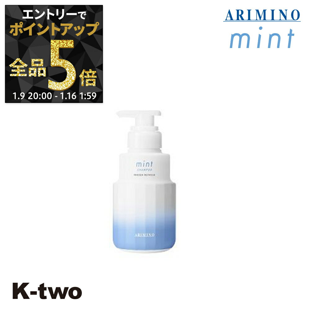 広告文責 株式会社K-twoエフェクト TEL:0662142109 メーカー名 株式会社アリミノ 区分 化粧品 シーン別でご利用いただけます プレゼント お祝い お祝い返し 粗品 ラッピング ギフト プレゼント交換 母の日 ははの日 父の...