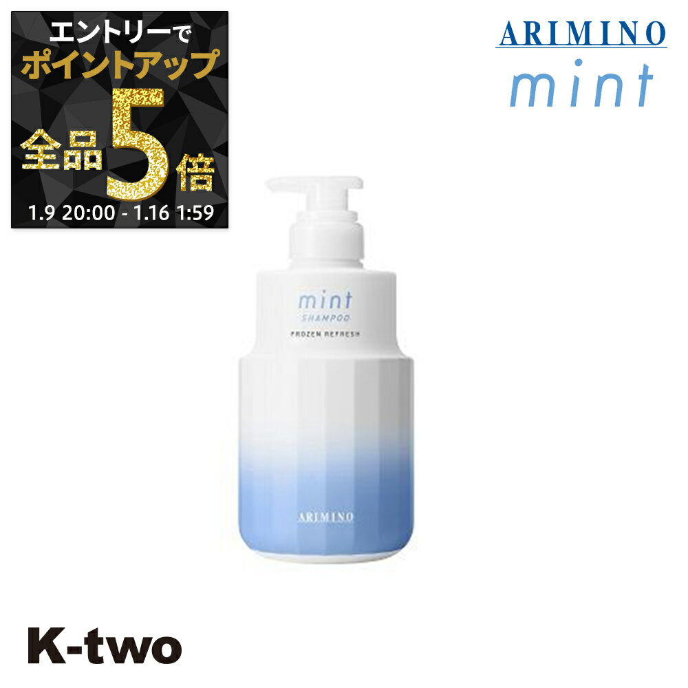 広告文責 株式会社K-twoエフェクト TEL:0662142109 メーカー名 株式会社アリミノ 区分 化粧品 シーン別でご利用いただけます プレゼント お祝い お祝い返し 粗品 ラッピング ギフト プレゼント交換 母の日 ははの日 父の...